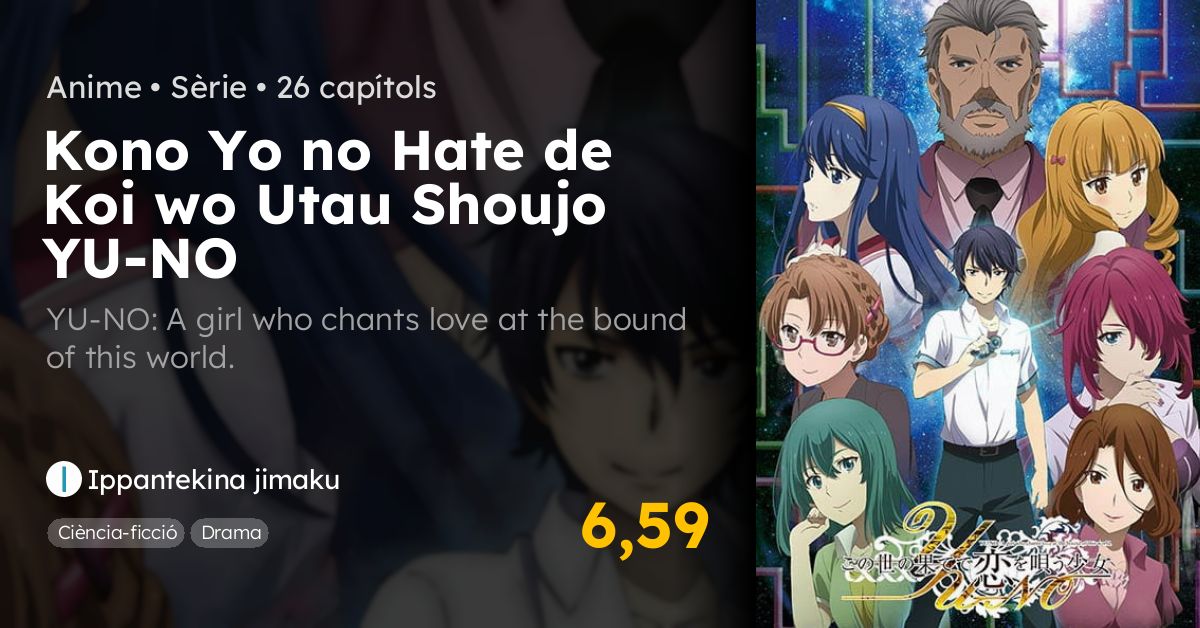 Kono Yo no Hate de Koi wo Utau Shoujo YU-NO | Anime en català | Fansubs.cat